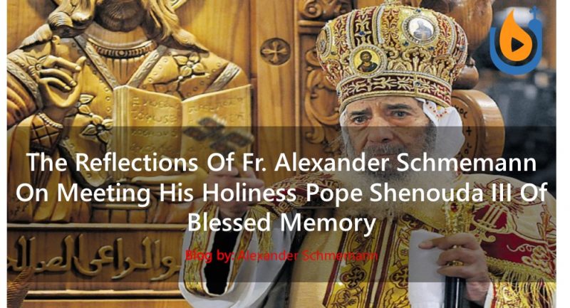 Fr. Alexander Schmemann: Reflections on Pope Shenouda III | St Mark ...