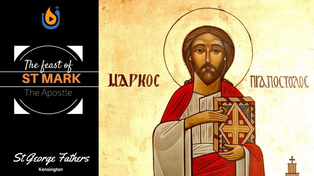 The Feast of St Mark the Apostle | St Mark Coptic Christian Orthodox Church